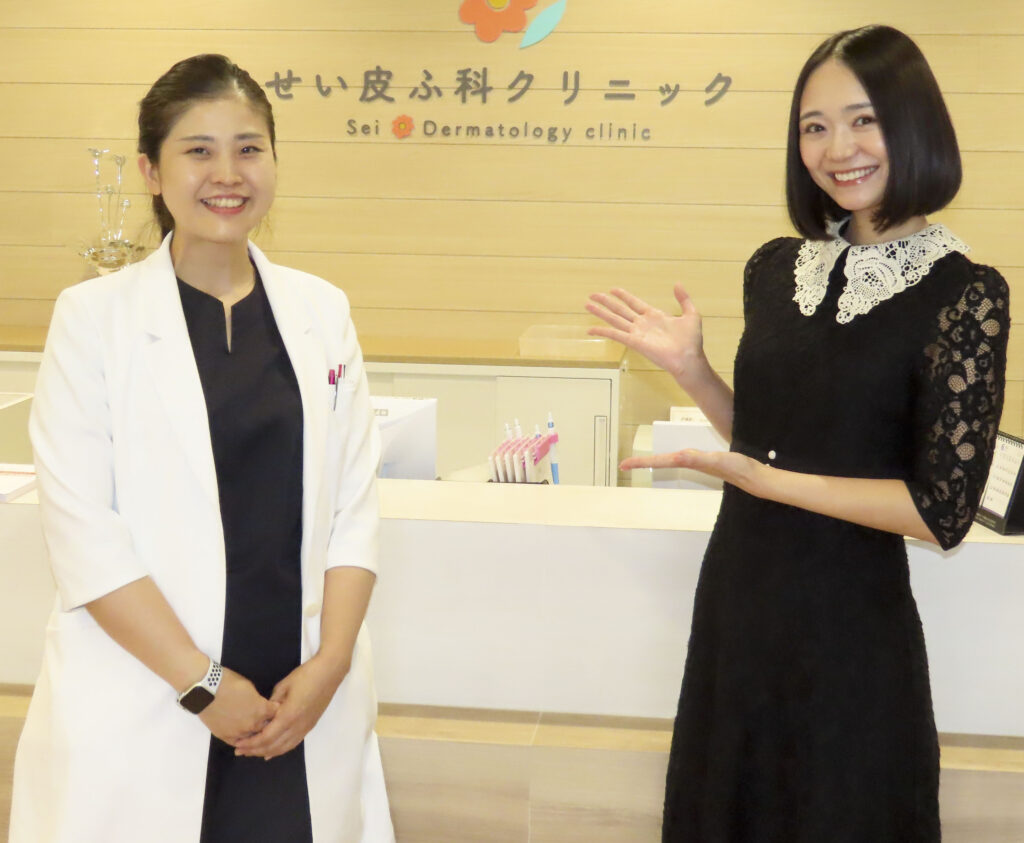 雑誌：Masters8月号に掲載されました。｜せい皮ふ科クリニック｜豊中市の緑地公園にある